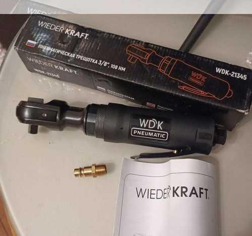 Трещетка пневматическая WDK-21345
