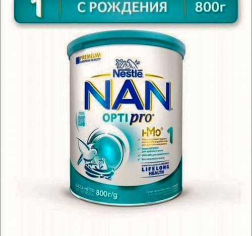 Детское питание молочная смесь nan opti pro