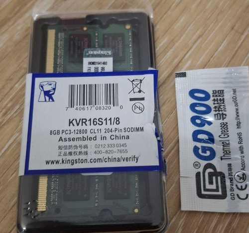 Оперативная память Kingston DDR3 8Гб