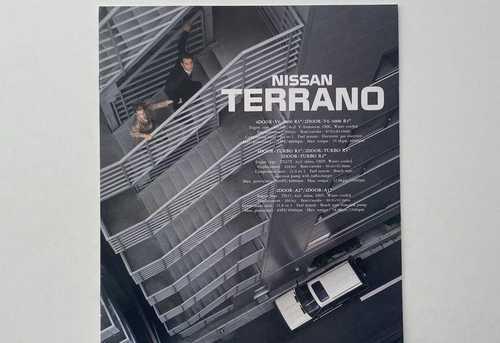 Дилерский каталог Nissan Terrano 1990 Япония
