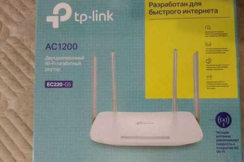 Wifi роутер tp link