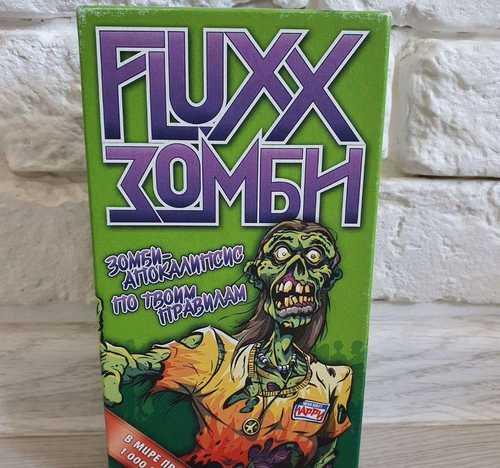 Fluxx Зомби