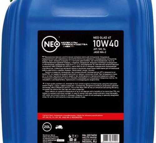 Neo Glad 4T 10W-40 (jaso MA-2)