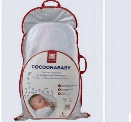 Кокон для новорожденных red castle cocoonababy