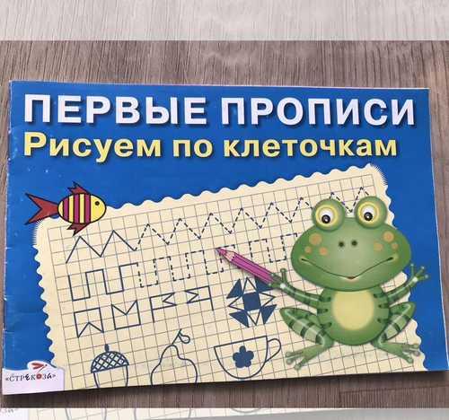 Пособия для развития детей 4-5 лет