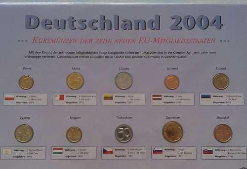 Набор монет стран ес 2004