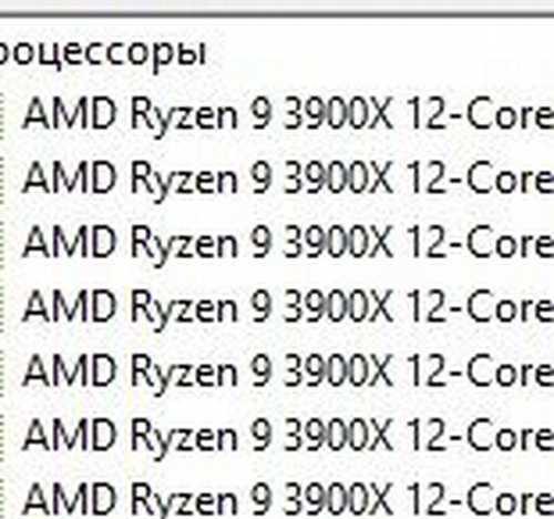 Amd ryzen 9 3900x