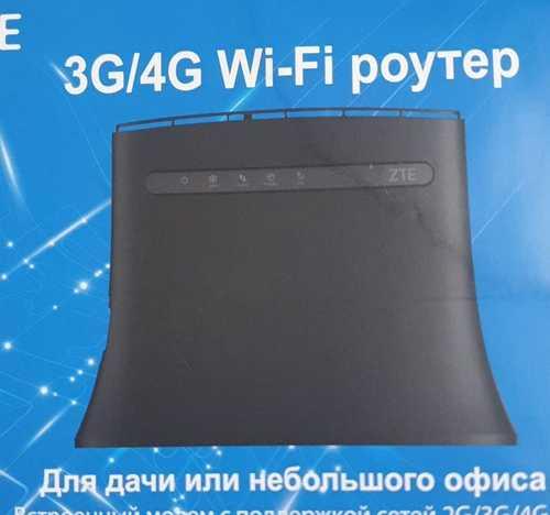 4G роутер ZTE MF 283