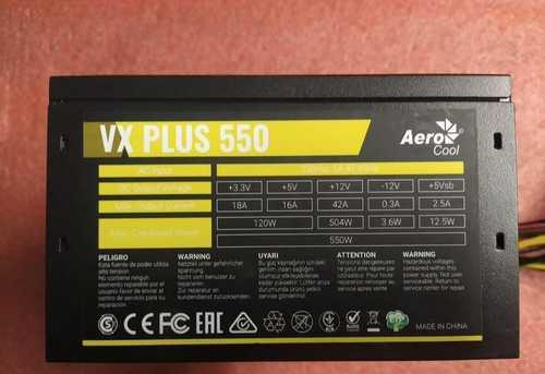 AeroCool VX plus 550W с гарантией