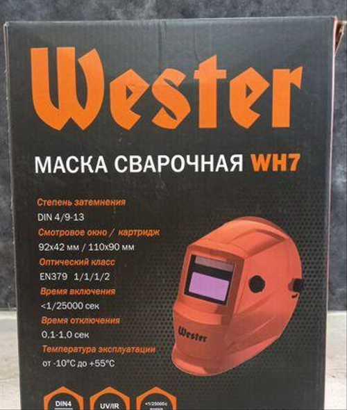 Маска сварщика Wester WH7 (69713)