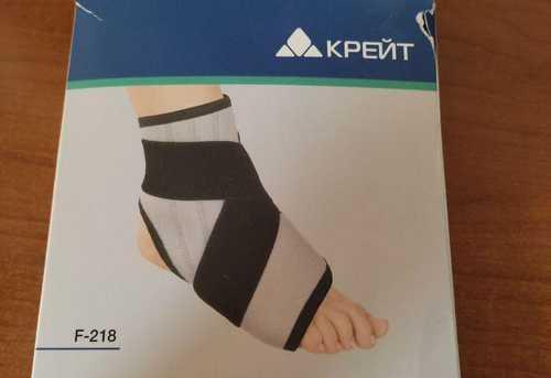 Бандаж ортопедический для голеностопа "Крейт"
