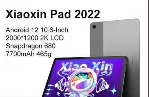 Новинка Lenovo pad 2022 (6/128Гб) Snapdragon 680