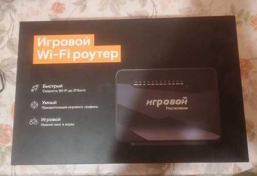 Роутер "игровой" Ростелеком