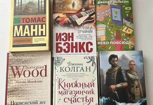 Книги