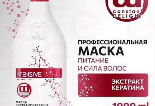 Маска для волос профессиональная