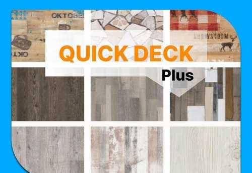 Листы дсп QuickDeck Plus для пола