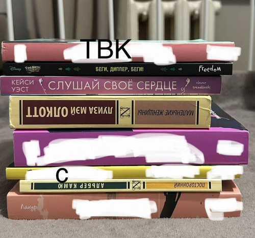 Книги young adult