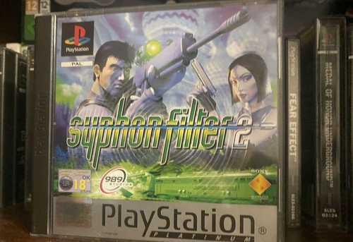 Syphon filter 2