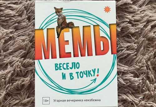 Настольная игра "Мемы"