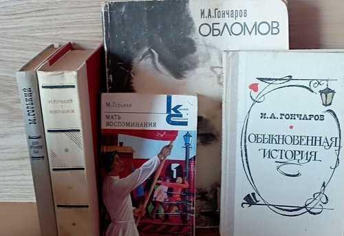 Русская классическая литература