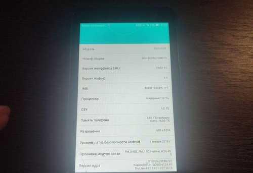 Планшет huawei t2