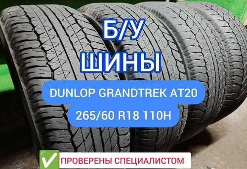 Dunlop Grandtrek AT20 265/60 R18 110H