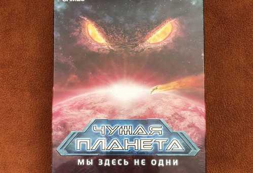 Настольная игра "Чужая планета" (Not alone)