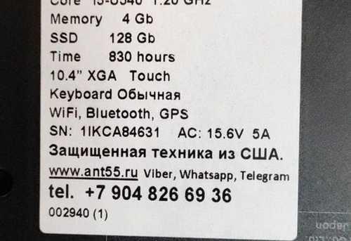 10.4" Panasonic TOUGHBOOK CF-19, 80 ГБ, Core 2 Duo, RAM 1 ГБ, Intel GMA 950