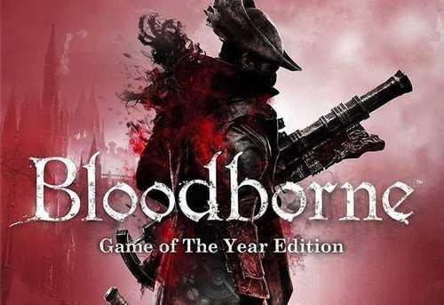 Bloodborne: Game of the Year Edition