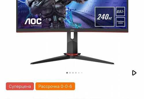 Монитор 240 гц aoc c27g2zu/bk новый