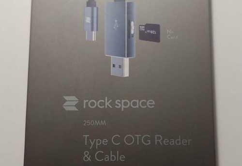 Кабель Type C OTG Reader&Cable