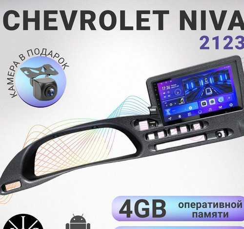 Магнитола Chevrolet Niva, 4/64гб, 9 д