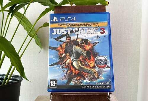 Just Cause 3 PS4/PS5 Диск