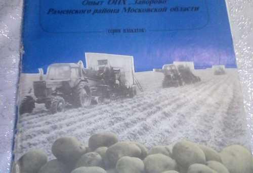 Плакаты
