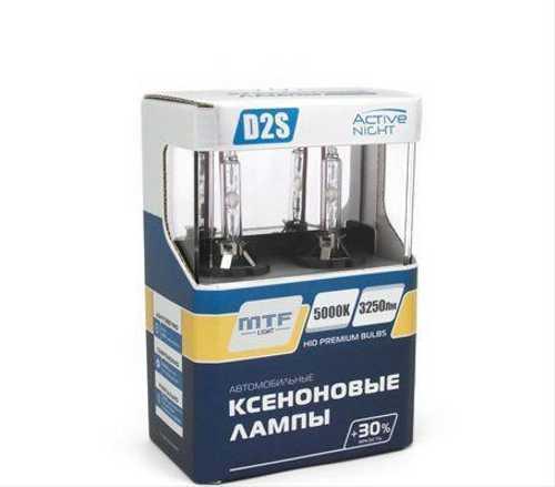 Ксеноновые лампы MTF D2S active night 5000K