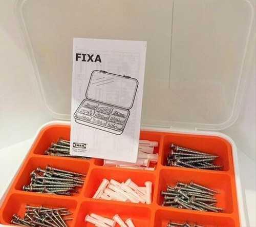 Набор Fixa IKEA Икея Фикса