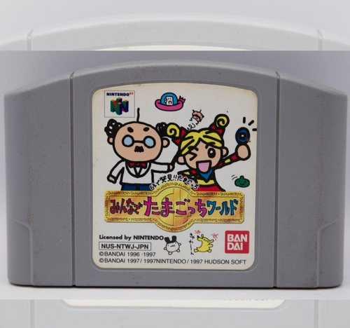 Tamagotchi Minna de Tamagotchi World