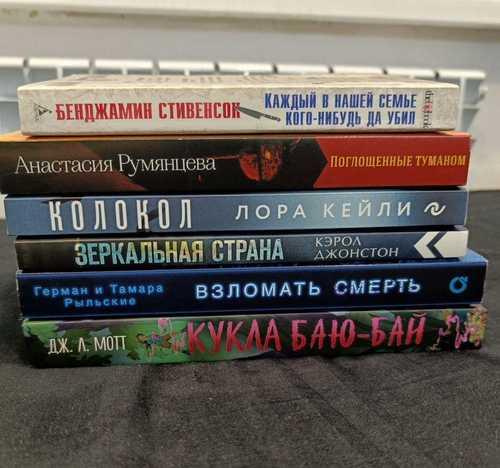 Книги комплектом