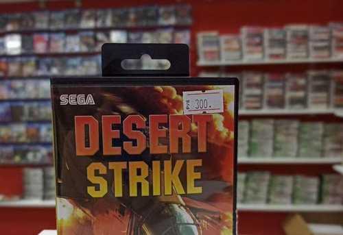 Desert strike