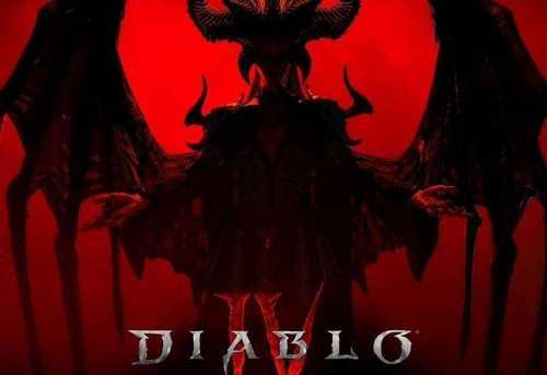Diablo IV для Xbox Series Код