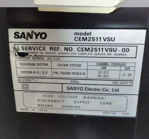 Телевизор sanyo CEM 2511 VSU