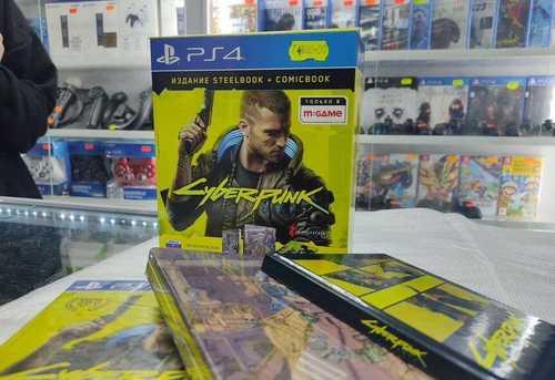 Cyberpunk 2077 Издание Steelbook + Comicbook PS4