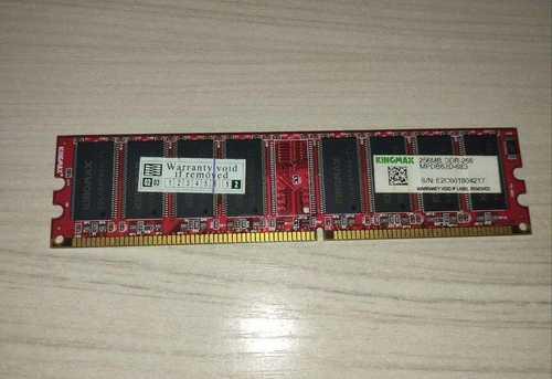 Оперативная память kingmax ddr 266