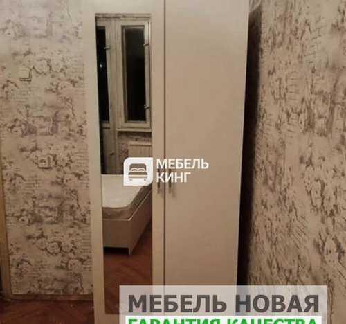 Шкаф распашной двухдверный