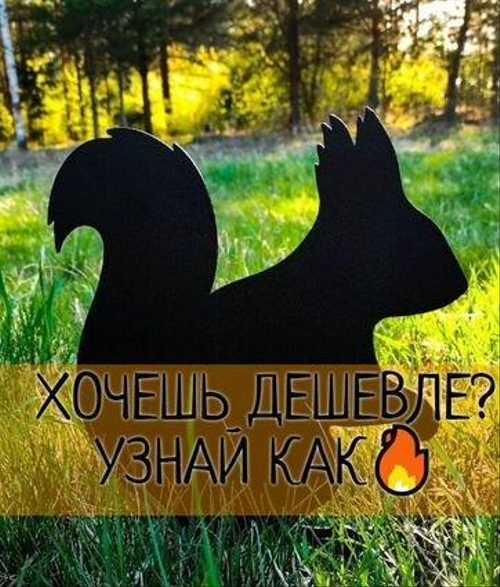 Садовое украшение