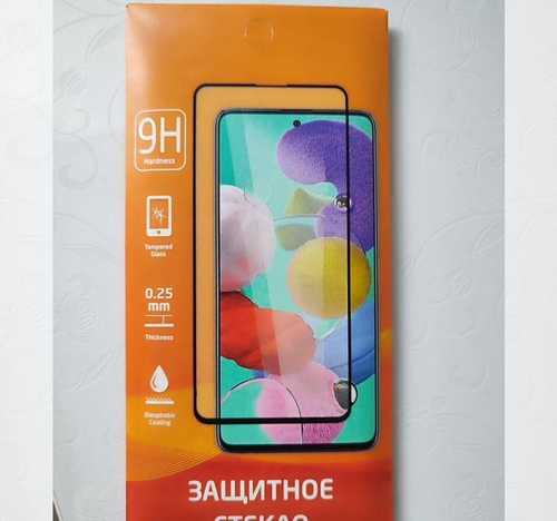 Защитное стекло на iPhone 11 pro/х/xs