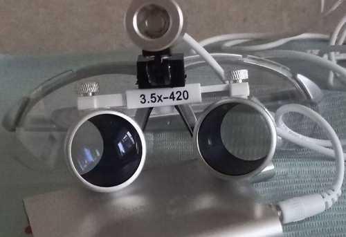 Бинокулярные очки с подсветкой и аккумулятором