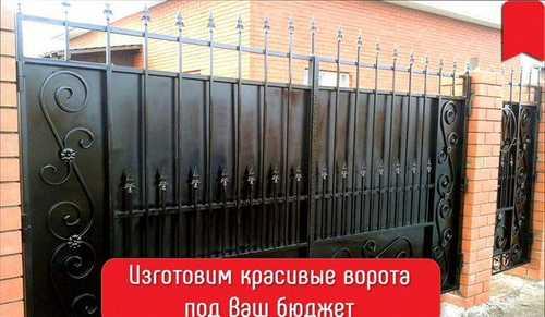 Ворота для дома и дачи