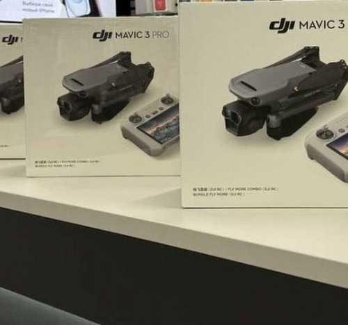 Квадрокоптер DJI Mavic 3 Pro Fly More Combo