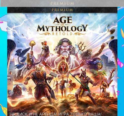 Age of Mythology: Retold Premium Edition PS5